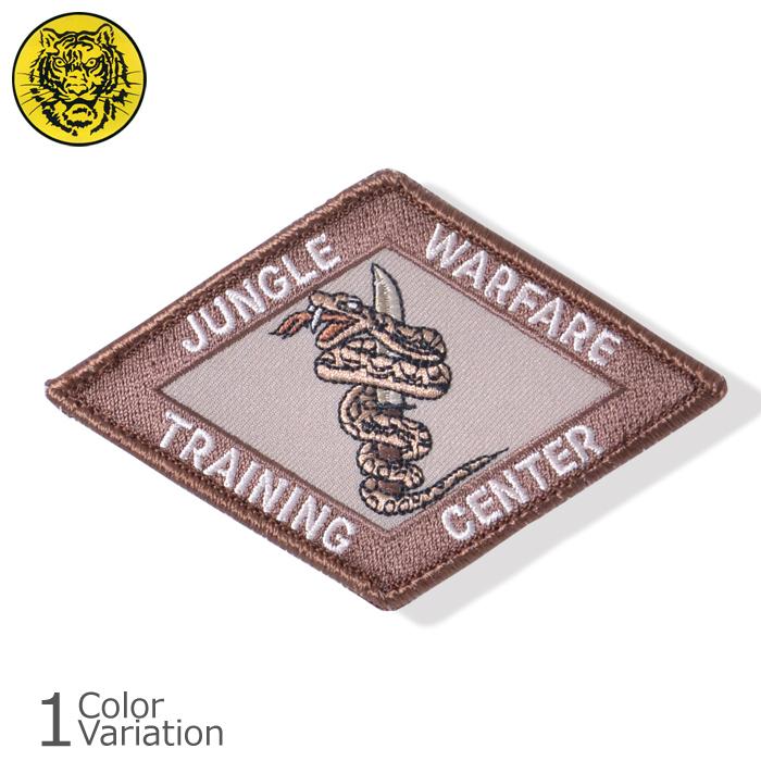 タイガーエンブ ”JUNGLE WARFARE TRAINING CENTER” PATCH 【メール便】 : ミリタリーショップ SWAT ...