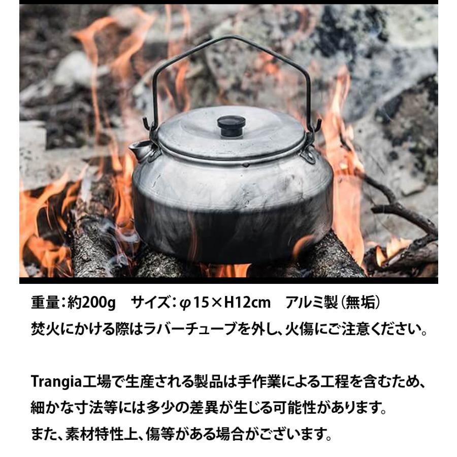 Trangia trangia（トランギア） ケトル 1.4L TR-245 : ミリタリーショップ SWAT - 通販 - Yahoo!ショッピング
