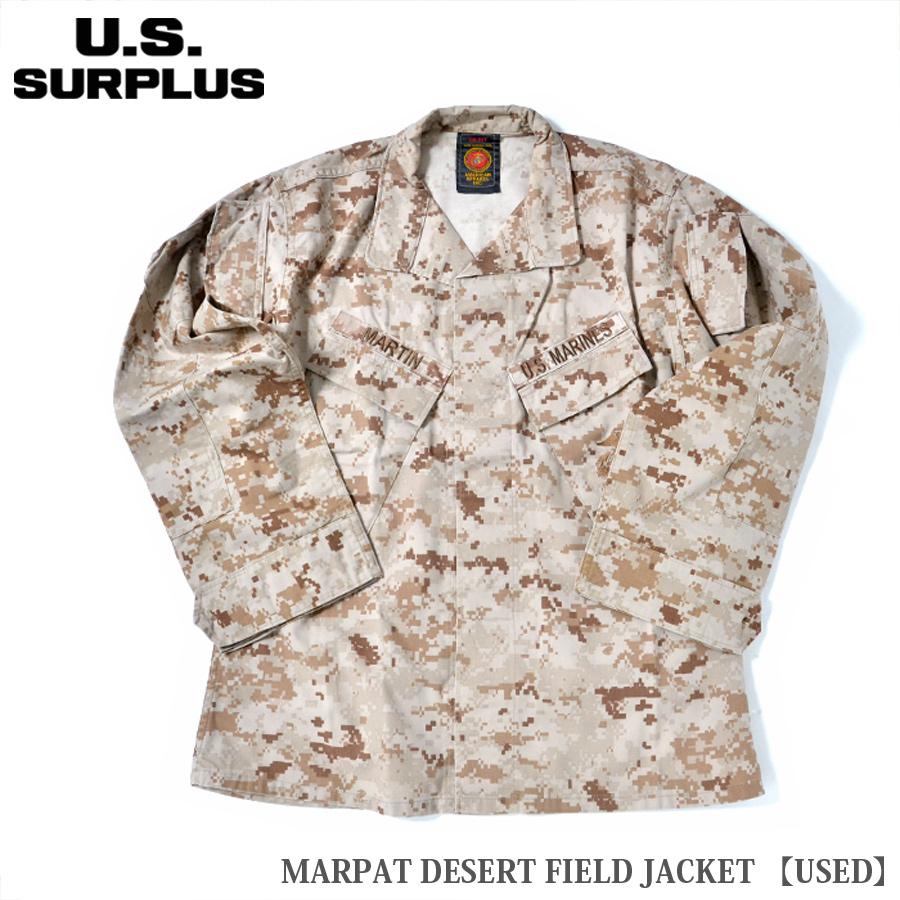 U.S SURPLUS（USサープラス） 米軍放出中古品 MARPAT DESERT FIELD JACKET 【USED】 : ミリタリー ...