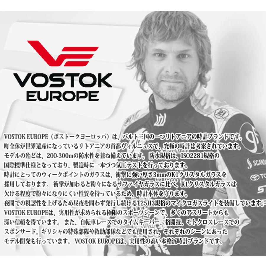 VOSTOK EUROPE (ボストーク) N-1ロケット パワーリザーブ 【正規品】 NE57-225A562 : vos1307403 : ミリタリーショップ SWAT - 通販 ...