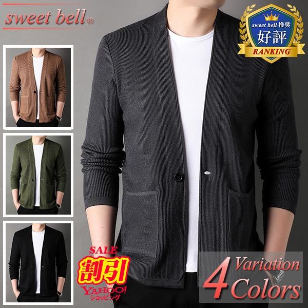 カーディガン メンズ ニット「高品質」春 秋 冬 ビジネス 厚手 薄手 大きいサイズも充実 40代 50代にも好評【Men’s カーディガン ...