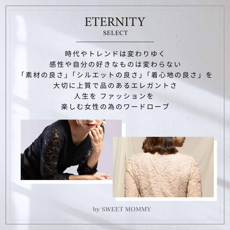 ETERNITY SELECT ワンピース レディース フォーマル ドッキング セレモニースーツ 入園式 卒園式 入学式 高見え 着回し着痩せ 美シルエット 【ETERNITY ...