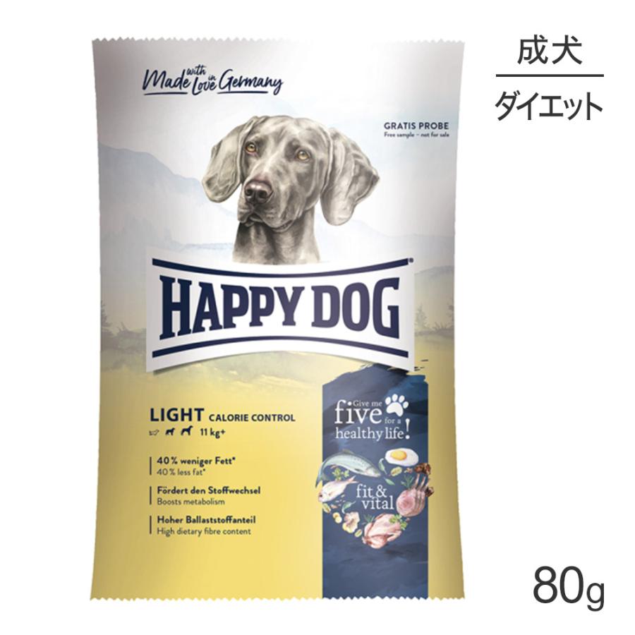 ハッピードッグ 【メール便】HAPPY DOG フィット&バイタル ライト カロリーコントロール 中・大型犬 成犬用 80g(犬・ドッグ ...