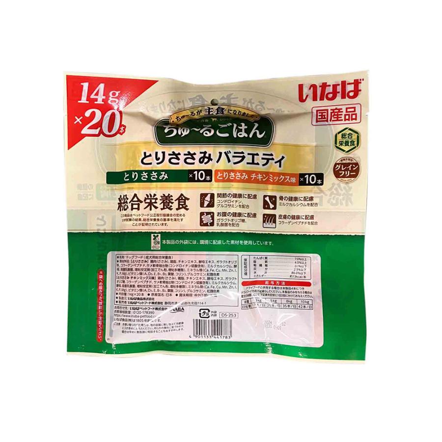 いなばペットフード 【メール便】いなば ちゅ〜るごはん 総合栄養食 成犬用 とりささみバラエティ 14g×20本 (犬・ドッグ)[M便 1/1] : スイートペットYahoo!店 - 通販 ...