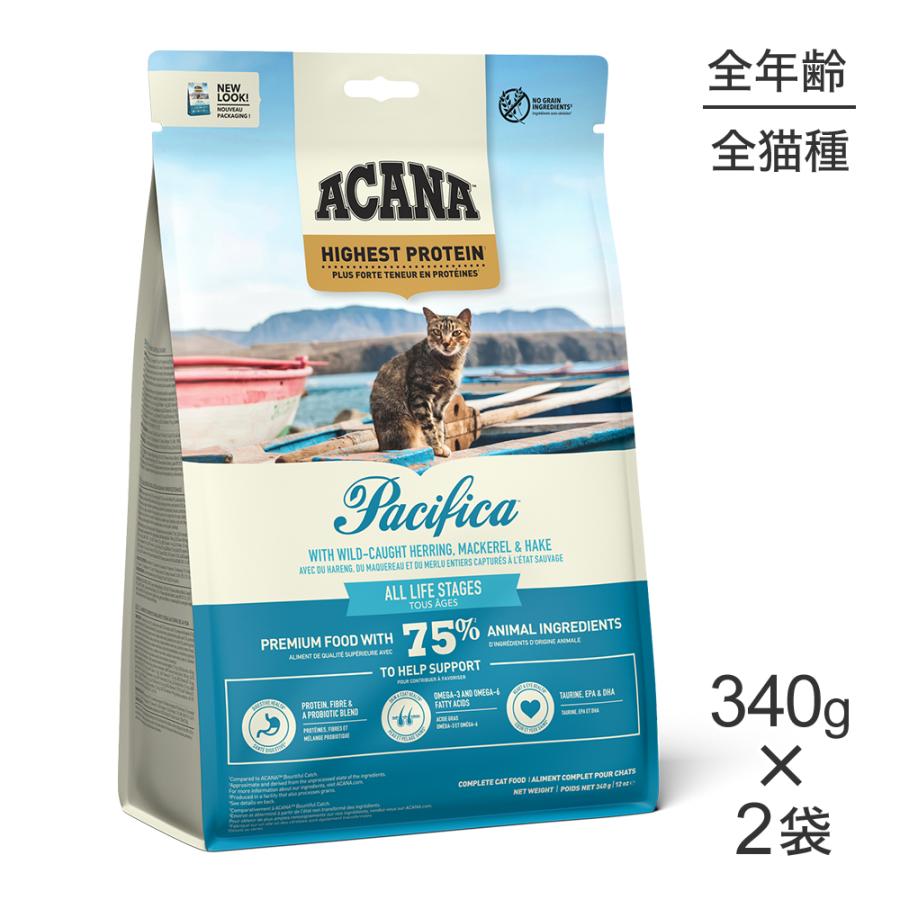 ACANA 【340g×2袋】アカナ ハイエストプロテイン パシフィカキャット (猫・キャット)[正規品] : スイートペットYahoo!店 - 通販 - Yahoo!ショッピング