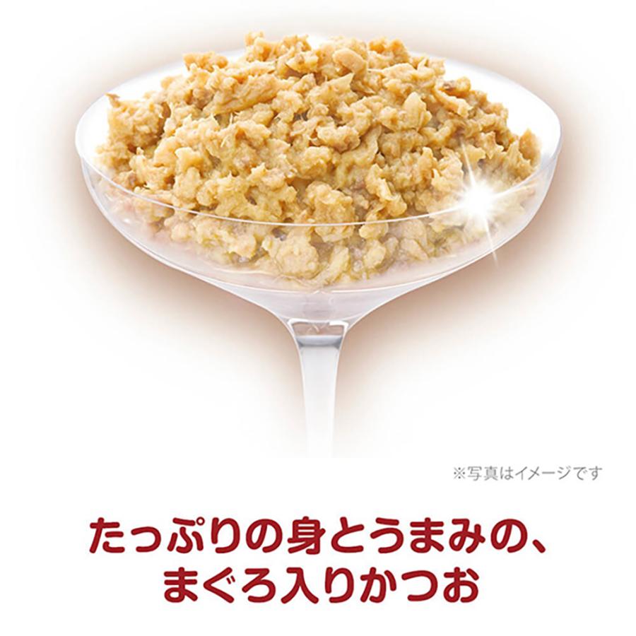 ユニ・チャーム ペットケア 【35g×160袋】ユニ・チャーム 銀のスプーン 三ツ星グルメ パウチ フレーク 20歳を過ぎてもすこやかに まぐろ入りかつお ウェット (猫・キャット ...