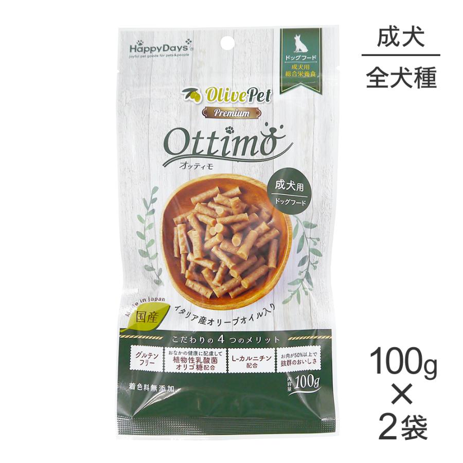 PetPro 【メール便】【100g×2袋】ペットプロジャパン HappyDays Olive Petプレミアム オッティモ成犬用 (犬・ドッグ) : スイートペットYahoo!店 - 通販 ...