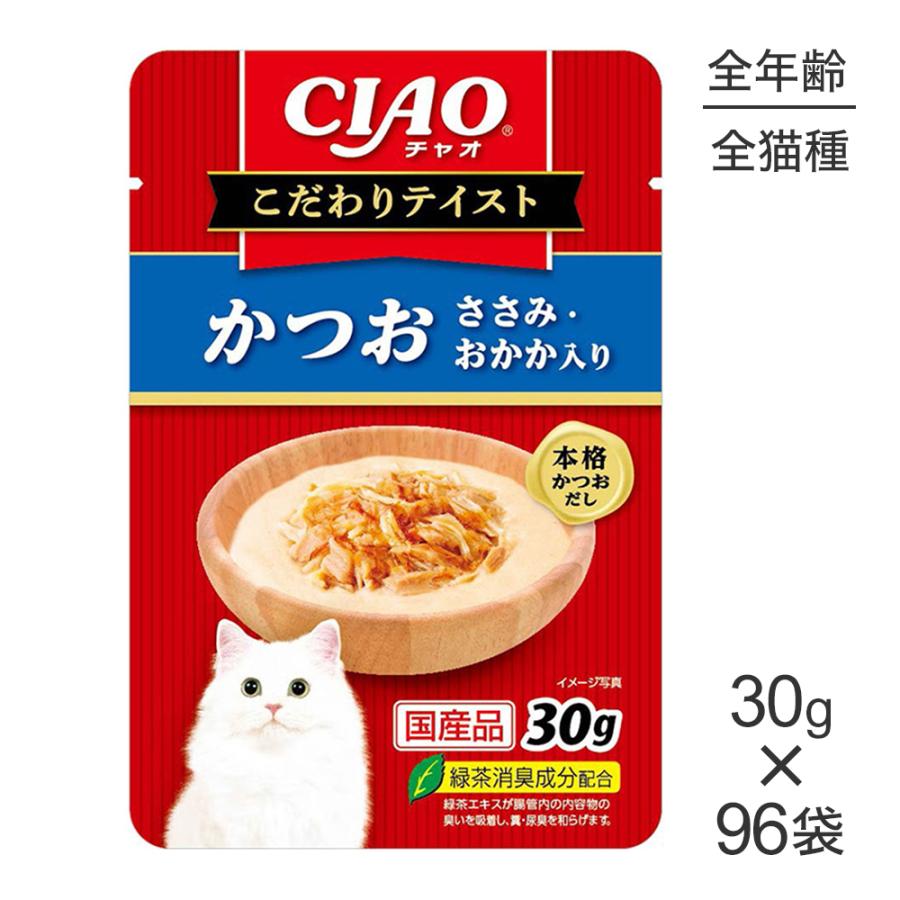 いなばペットフード 【30g×96袋】いなば CIAO こだわりテイスト かつお ささみ・おかか入り ウェット パウチ (猫・キャット) : スイートペットYahoo!店 - 通販 ...