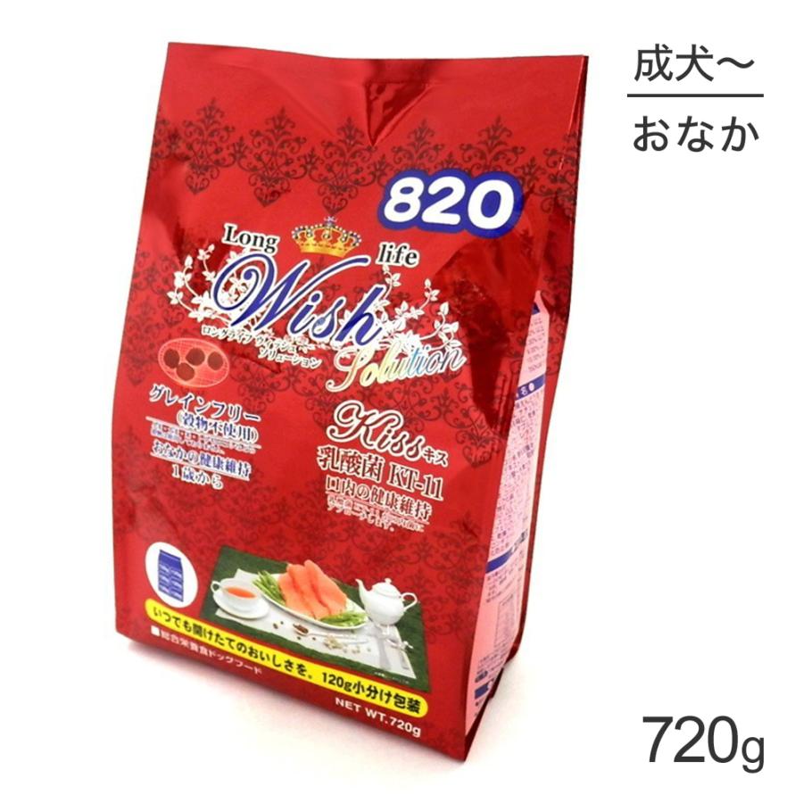 ウィッシュ ソリューション 1歳から キス 720g (犬・ドッグ) Wish : スイートペットYahoo!店 - 通販 - Yahoo!ショッピング