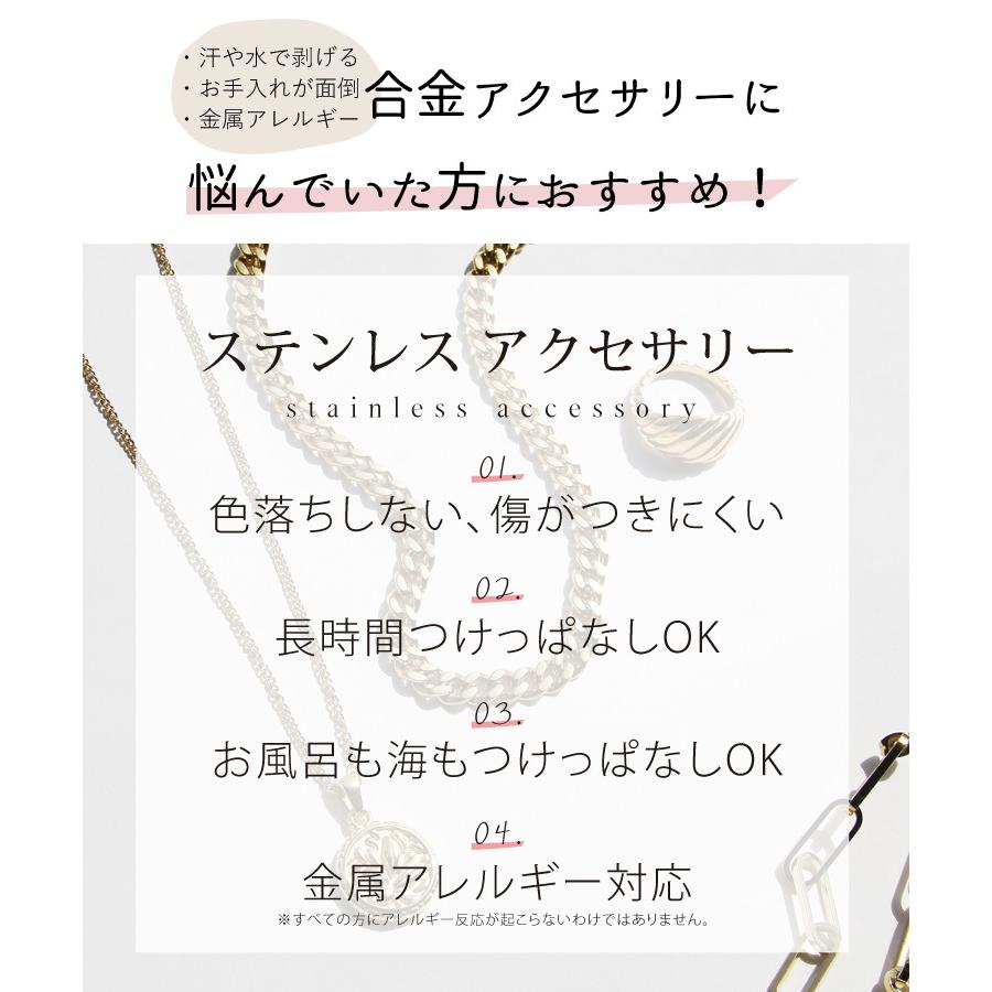 リング 指輪 アクセ アクセサリー チェーン 18K 316Lステンレス サージカルステンレス 金属アレルギー 安心 春夏 贈り物 大人 上品 おしゃれ レディース :64086343 ...