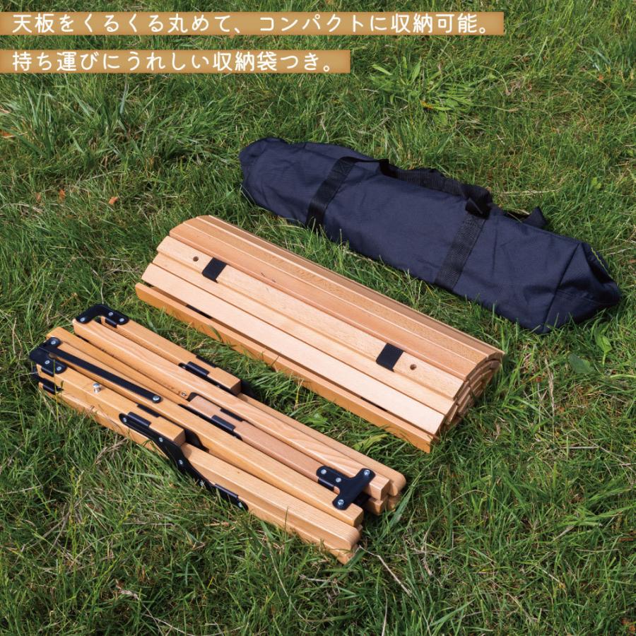 ウッドロールトップテーブル 120cm PCT-366L NA1200 キャンプ アウトドア コンパクト 木製 ナチュラル スイートデコレーション : スイデコYahoo!店 - 通販 ...