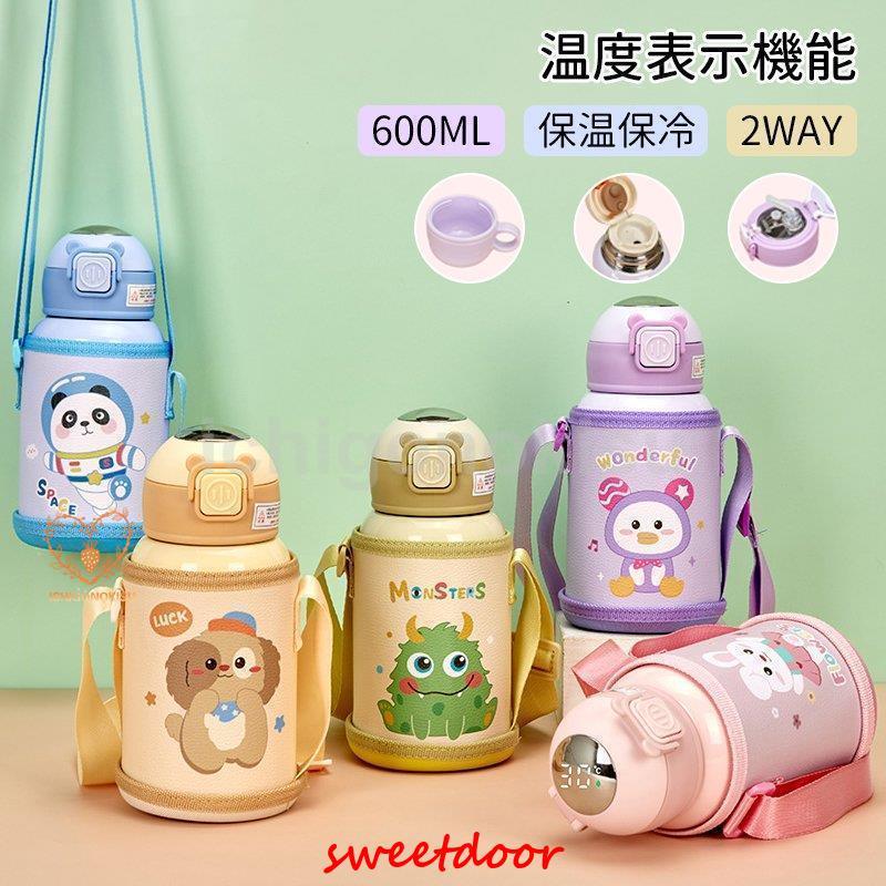 ブランド登録なし 水筒 キッズ 子供 2WAY 直飲み コップ付 ボトル 600mL 保温 保冷 ワンタッチ ストラップ ステンレス 保育園 ...