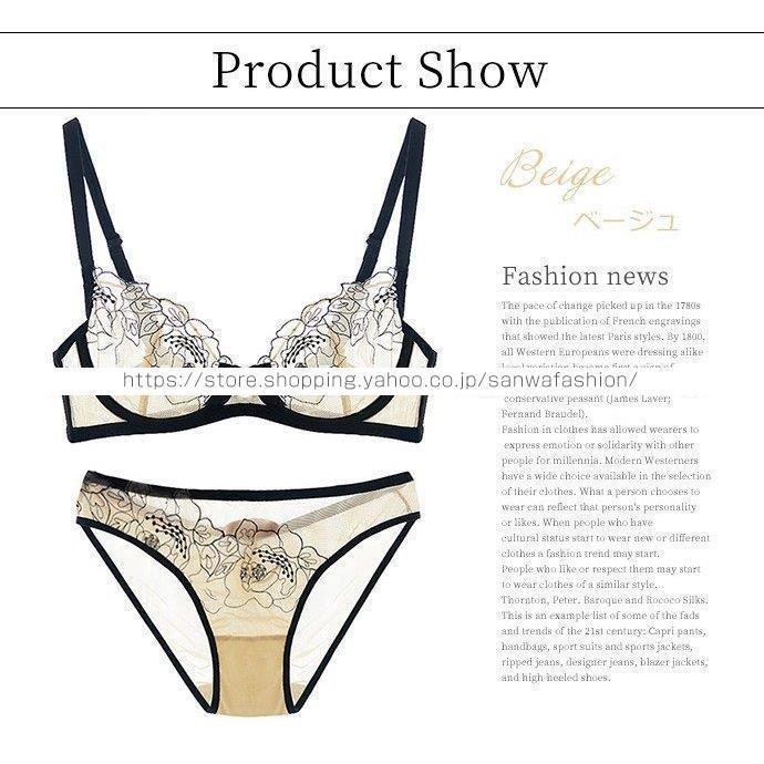 ブラジャー シースルー ブラジャー ショーツセット 下着女性 下着 ランジェリー フラワーレースブラジャー : 240523sw-bbl195 : SWEET DOOR - 通販 ...