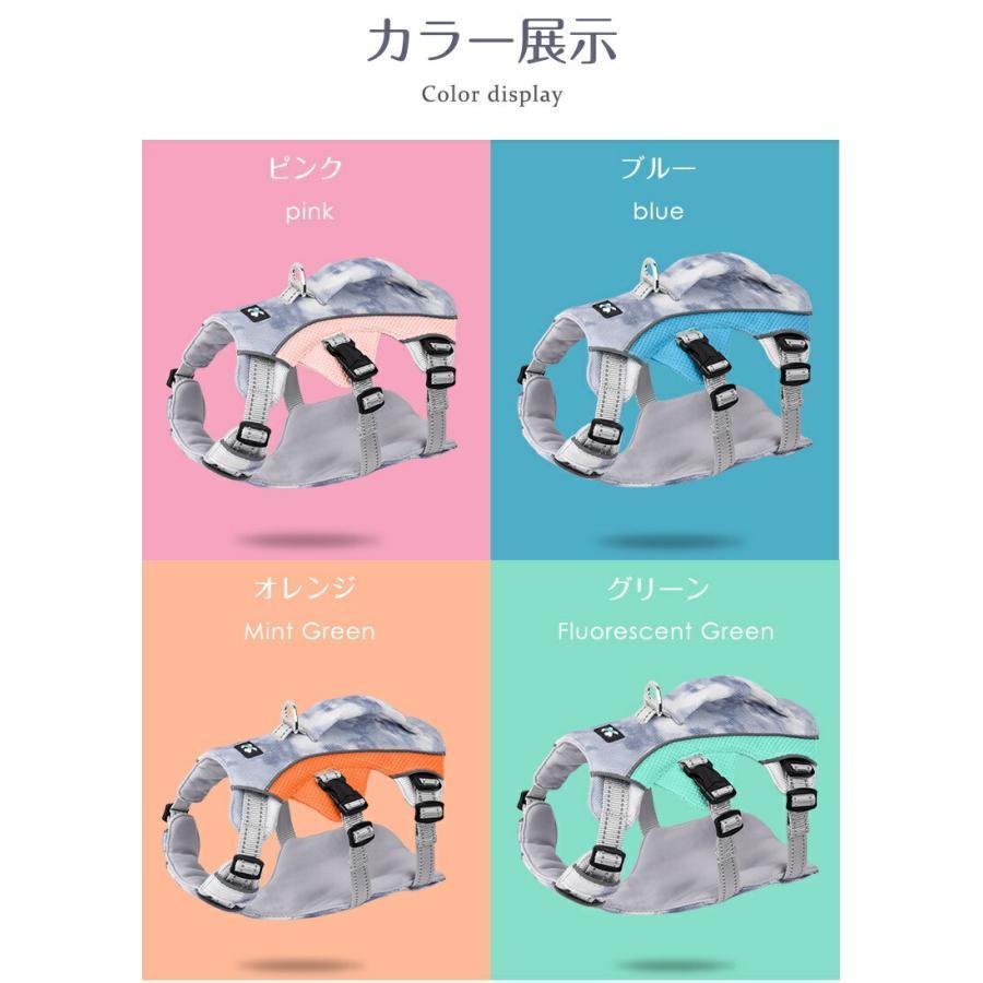 犬用 クールベスト 冷感ハーネス 犬用 クーリングベスト 冷感 冷却ベスト ひんやりベスト 犬用夏服 冷却コート 通気 熱中症対策 日焼き防ぐ お出かけ お散歩 :240524sw-xx4 ...