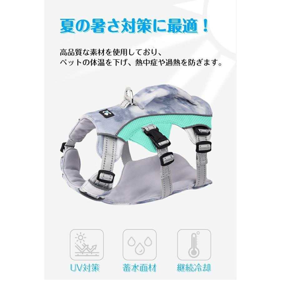 犬用 クールベスト 冷感ハーネス 犬用 クーリングベスト 冷感 冷却ベスト ひんやりベスト 犬用夏服 冷却コート 通気 熱中症対策 日焼き防ぐ お出かけ お散歩 :240524sw-xx4 ...