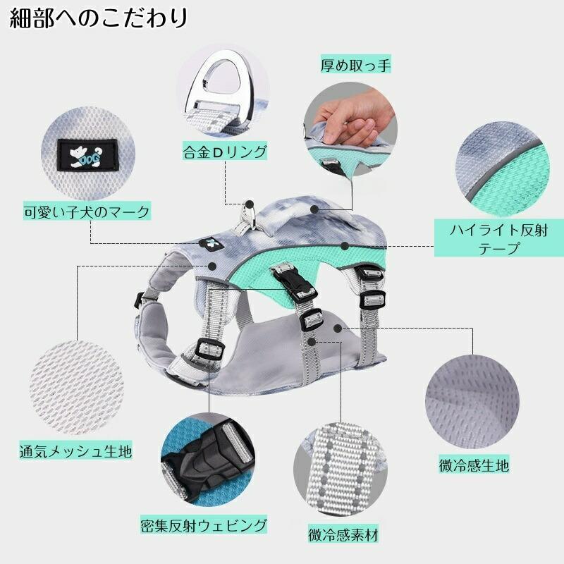犬用 クールベスト 冷感ハーネス 犬用 クーリングベスト 冷感 冷却ベスト ひんやりベスト 犬用夏服 冷却コート 通気 熱中症対策 日焼き防ぐ お出かけ お散歩 :240524sw-xx4 ...