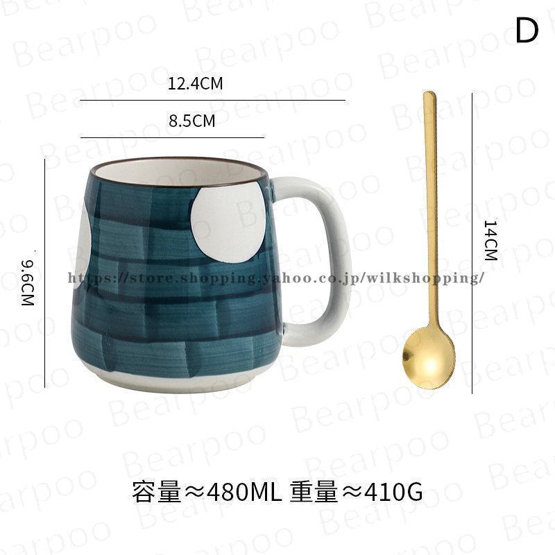 マグカップ 北欧 ストライプ柄 蓋あり シンプル コーヒーカップ 陶器 ティーカップ 大容量 コップ キッチン雑貨 食器 磁器 480ml 4色 プレゼント おしゃれ : SWEET DOOR ...