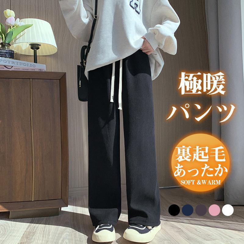 ワイドパンツ レディース 裏起毛 ガウチョパンツ コーデュロイ ハイウェスト 厚手 暖かい 落ち感 ボトムス 秋冬 もこもこ ゆったり 脚長効果 : 241001sw-aa8 : SWEET ...
