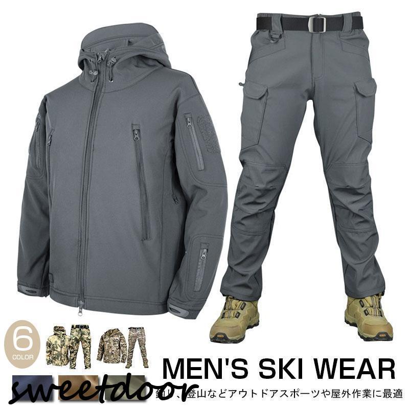 マウンテン メンズ 厚手 登山服 スキーウェア マウンテンパーカー 上下