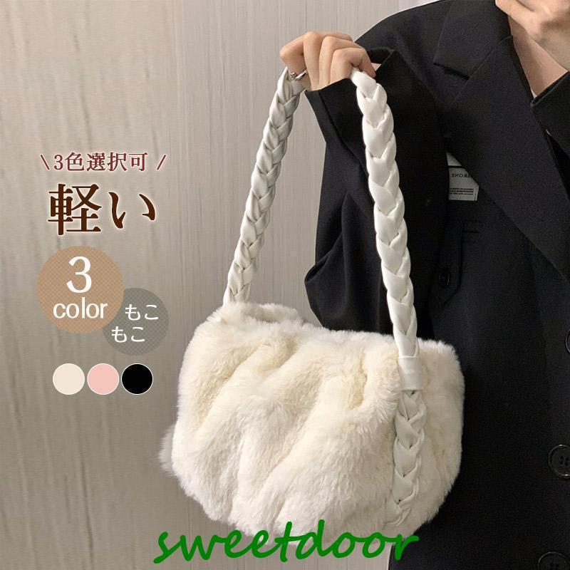 ファーバッグ レディース フェイクファー 高級感 秋冬バッグ カジュアル エコファー ふわふわ もこもこ クリスマス シンプル 新作 : SWEET DOOR - 通販 - Yahoo!ショッピング
