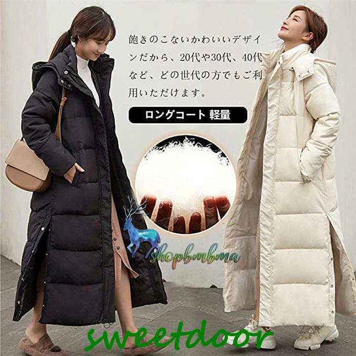 膝下 ベンチコート レディース 冬 可愛い フード付き ダウン 中綿コート アウター ロングコート ジャンパー ファッション ハイネック ボリューム 厚手 : SWEET DOOR - 通販 ...