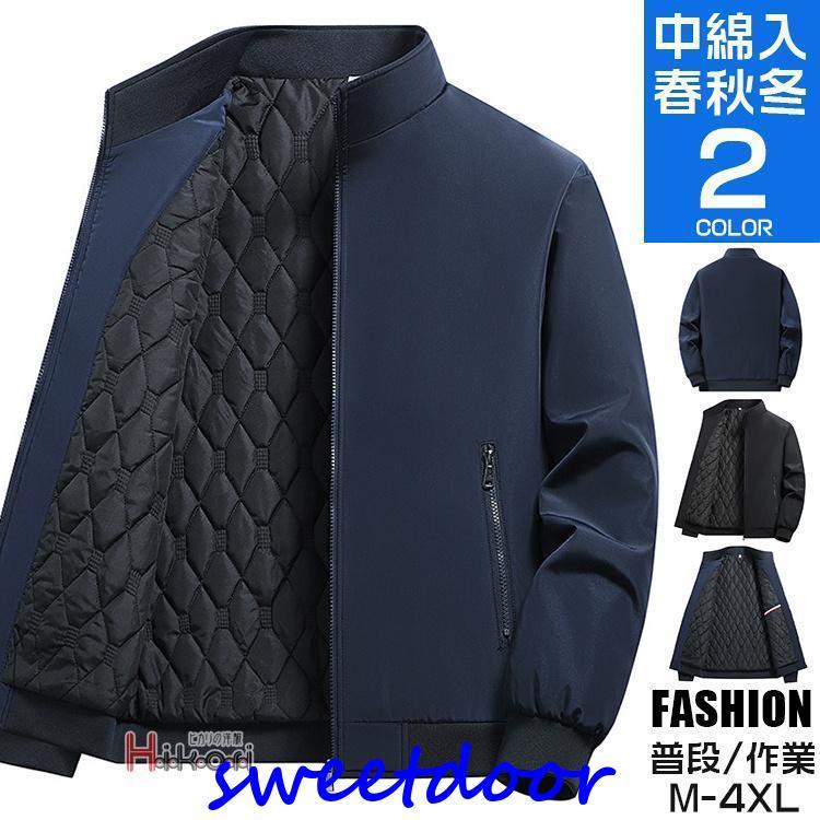 ブルゾン メンズ ゴルフウェア フルジップ 中綿 アウター 40代 50代 防寒 防風 春 冬 : SWEET DOOR - 通販 - Yahoo!ショッピング