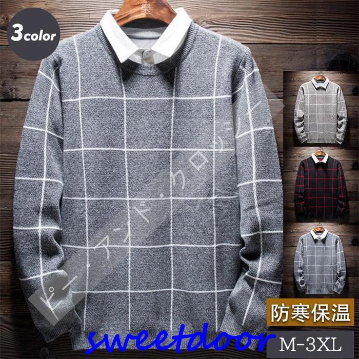 ニットセーター メンズ チェック柄 ケーブル編み トップス ゴルフウェア 洗える ボーダー プルオーバー 無地 秋 冬 ウォッシャブル おしゃれ : my20231027-llll26 ...