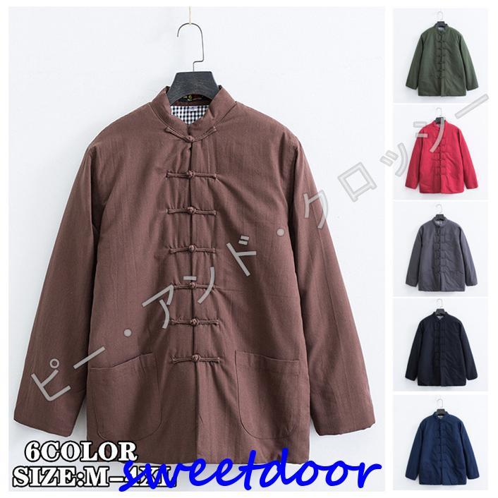 中綿 メンズ コート 暖かい ショート 冬 防寒服 紳士 : SWEET DOOR - 通販 - Yahoo!ショッピング