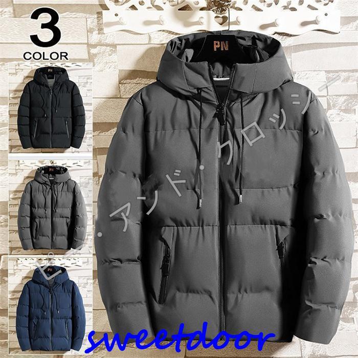 ミリタリー メンズ コート 冬 裏起毛 暖かい 大きいサイズあり ブルゾン ジャンバー 冬新作 小さめ アウター 登山 秋冬 防寒 2022 : SWEET DOOR - 通販 - Yahoo ...