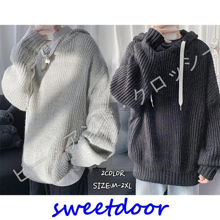 セーター メンズ ニット プルオーバー ニットパーカー 春 トップス カジュアル 2022 冬 ゆったり 長袖 紳士 : SWEET DOOR - 通販 - Yahoo!ショッピング