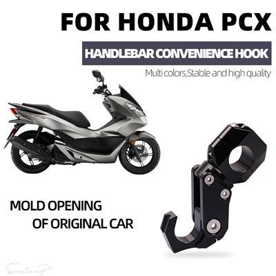 ブランド登録なし ホンダ PCX160 PCX125 PCX150 PCX 160 150 125 バイク用アクセサリー キャリアフック ヘルメットブラケット クロッチェバッグ グリップケージ ...