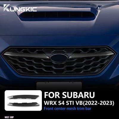 スバル WRX S4 STI VB 2022 2023 2024年式用 リアルハードカーボンファイバー製フロントセンターメッシュトリムバー 外装用ステッカーアクセサリー ...