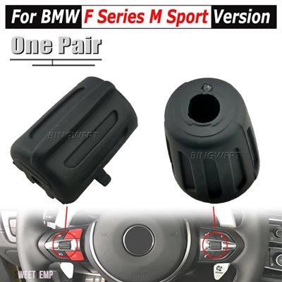 BMW Mスポーツ1 3 4 5 6 7シリーズF33 F34 F35 F36 F45 F52 X1 X2 X3 X4 X5 M2 M4 M5 ...