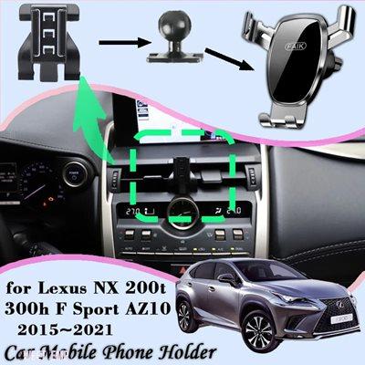 ブランド登録なし レクサス NX 200t 300 300h AZ10 2015~2021年用 重力式ナビゲーションブラケット 360°回転式 GPSスタンドアクセサリー : sweetemp ...