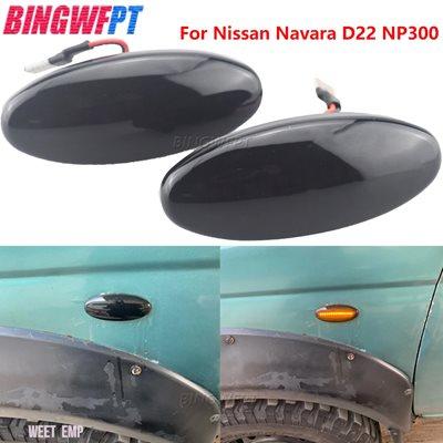 日産 Navara D22 NP300 1998年-2005年 ダットサン フロンティア フィエラ ピックアップ テラノ用 LED ...