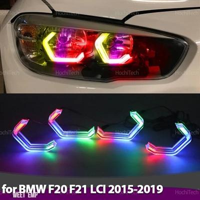 BMW 1 シリーズ F20 F21 LCI 2015-2019 RGB マルチカラーライトリングアプリ制御ウインカー点滅 DRL LED ...