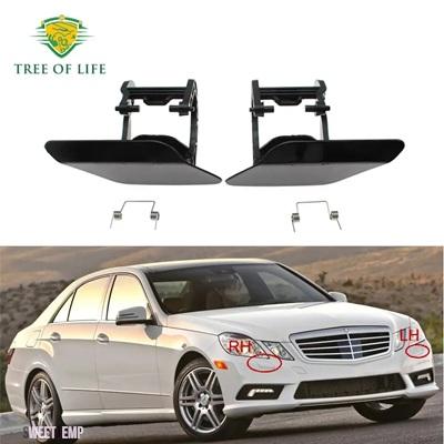 メルセデス ベンツ E クラス W212 E200 E260 E250 E300 E350 E550 2008-2013 フロントヘッドライトウォッシャーノズルカバーヘッドランプ水スプレー ...