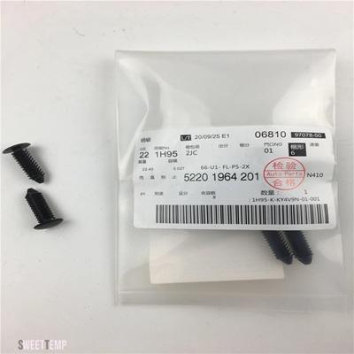 BMW 4 ピース/ロット 52201964201 クリップ車拡張リベットボタンプラスチッククリップ : sweetemp - 通販 ...