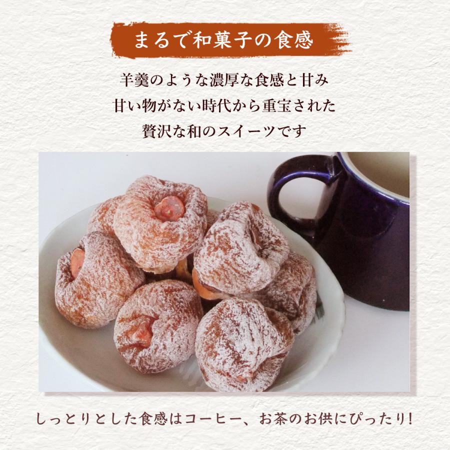 干し柿 【フルーツ彩】 紅干し柿 吊るし柿 2Lサイズ 32果綴り×2袋 約2.4kg 山形県上山市 干柿《12/中旬〜12/下旬より出荷》 : persimmon-fruitssai4 ...