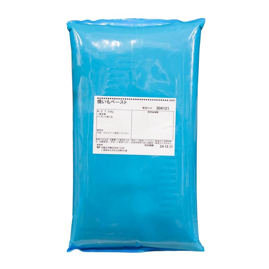 焼いもペースト 2.5KG 太陽化学 芋 : 業務用製菓材料のスイートキッチン - 通販 - Yahoo!ショッピング