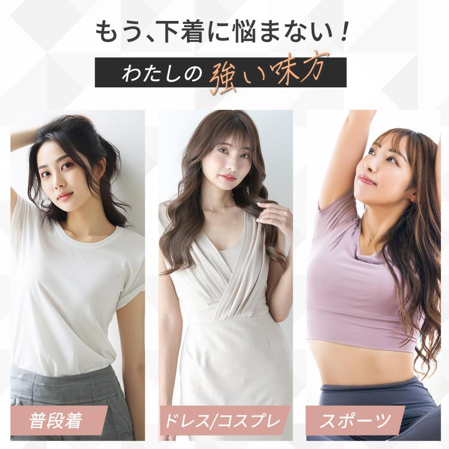 TEEN KEEP 爆買 ニップレス 12枚 ケース付き 保護ガーゼ付き 女性用 男性用 メンズ レディース スポーツ ニップル ニプレス ヌーブラジャー シール 洗える プリンセスブラ ...