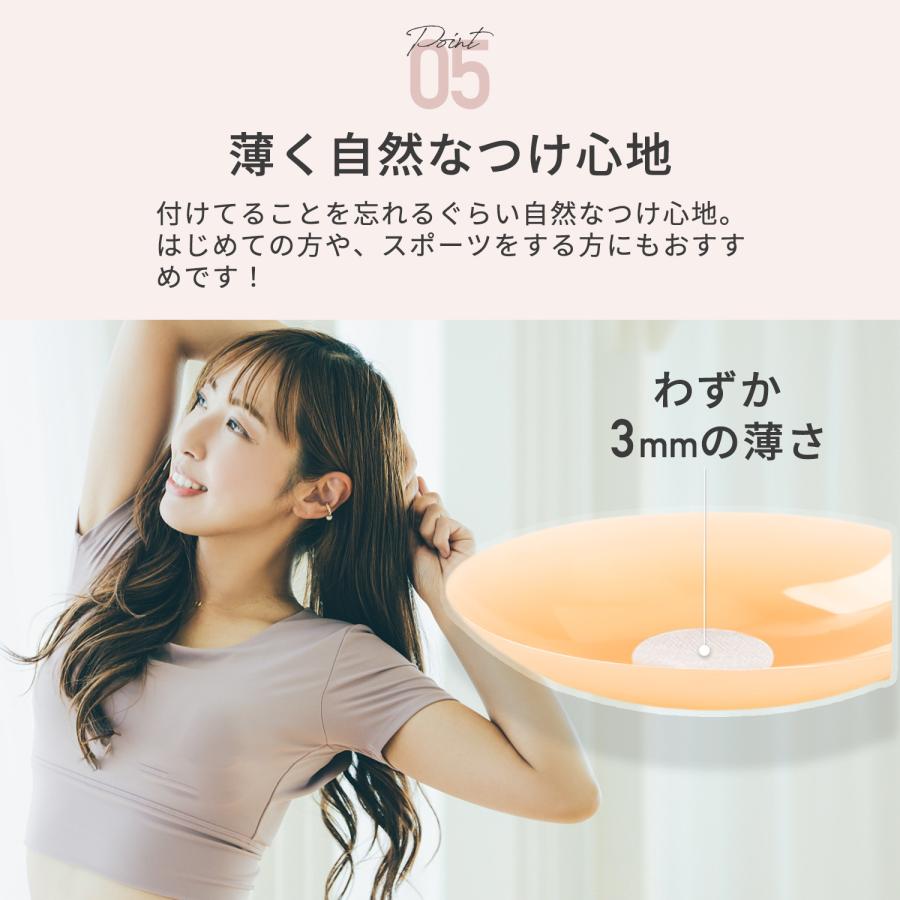 TEEN KEEP 爆買 ニップレス 12枚 ケース付き 保護ガーゼ付き 女性用 男性用 メンズ レディース スポーツ ニップル ニプレス ヌーブラジャー シール 洗える プリンセスブラ ...