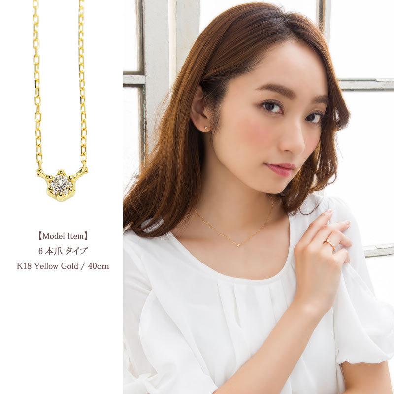 Sweets Jewelry Market ネックレス ダイヤモンド SIクラス 0.10ct ペンダント チェーン K18 18金 18K K10 10金 10K ゴールド アレルギー対応 ...