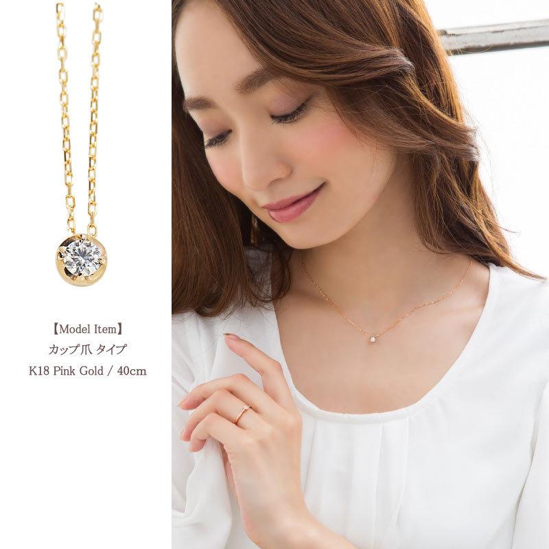 Sweets Jewelry Market ネックレス ダイヤモンド SIクラス 0.10ct ペンダント チェーン K18 18金 18K K10 10金 10K ゴールド アレルギー対応 ...