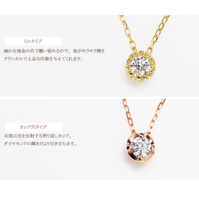 Sweets Jewelry Market ネックレス ダイヤモンド SIクラス 0.10ct ペンダント チェーン K18 18金 18K K10 10金 10K ゴールド アレルギー対応 ...