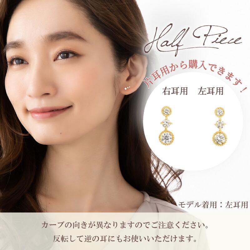 Sweets Jewelry Market 【母の日】 ダイヤモンド トリロジー ラインピアス 18金 18K K18 10金 10K K10 ピアス ミル ダイヤ プレゼント ギフト 3石 ...