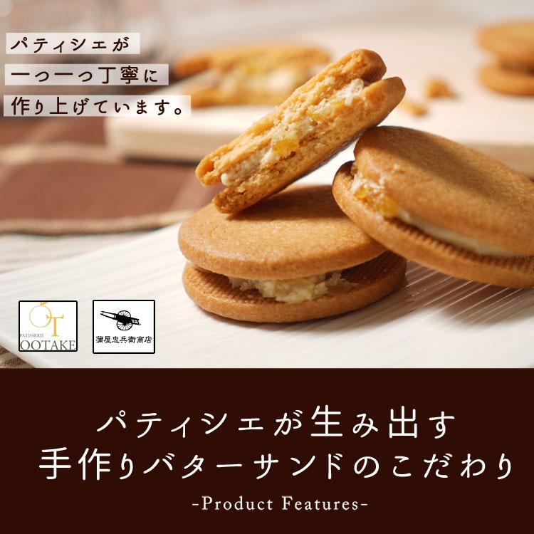 林檎とレモンのバターサンド 青森 バターサンド ガレット クッキーサンド 蒲屋忠兵衛商店 : スイーツ王国ラボ - 通販 - Yahoo!ショッピング
