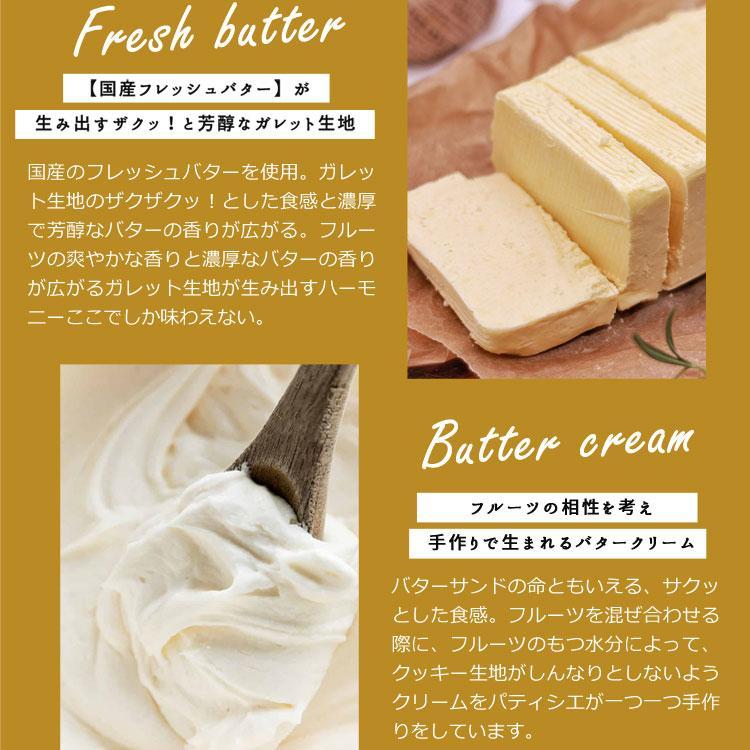 林檎とレモンのバターサンド 青森 バターサンド ガレット クッキーサンド 蒲屋忠兵衛商店 : スイーツ王国ラボ - 通販 - Yahoo!ショッピング