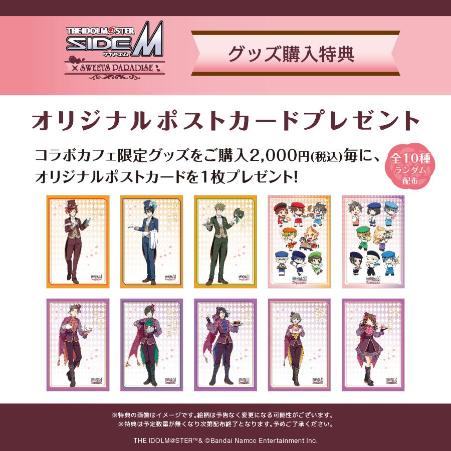 THE IDOLM@STER SideM トレーディングミニキャラ缶バッジ Aチーム（全8種） : スイーツパラダイス - 通販 - Yahoo!ショッピング