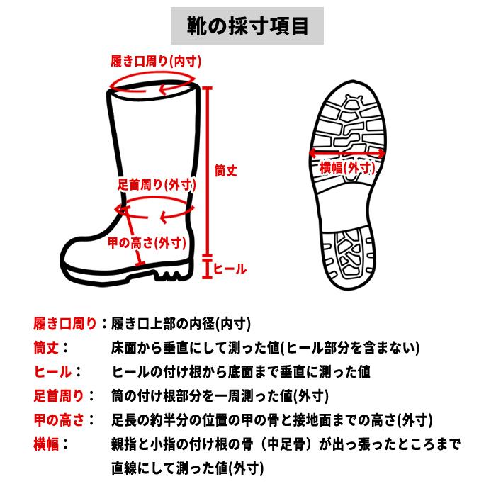 [10％OFFcp有！6/12迄]レインブーツ レディース ロングブーツ レインシューズ ミドル 丈 アウトドア 防寒 防水 長靴 防滑 農作業 ^bm1212^ : Inbloom - 通販 ...